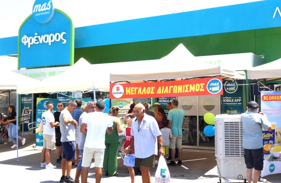 Ο Όμιλος Υπεραγορών Mas δίπλα στον σύνδεσμο Ένα Όνειρο Μια Ευχή και ...