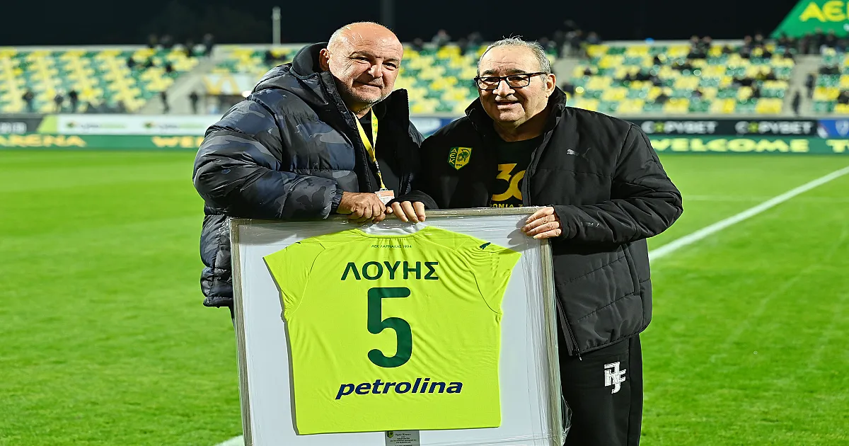 Μπράβο στην ΑΕΚ που βραβεύει παλαίμαχους της ΕΠΑ και του ΠΟΛ - Γήπεδο
