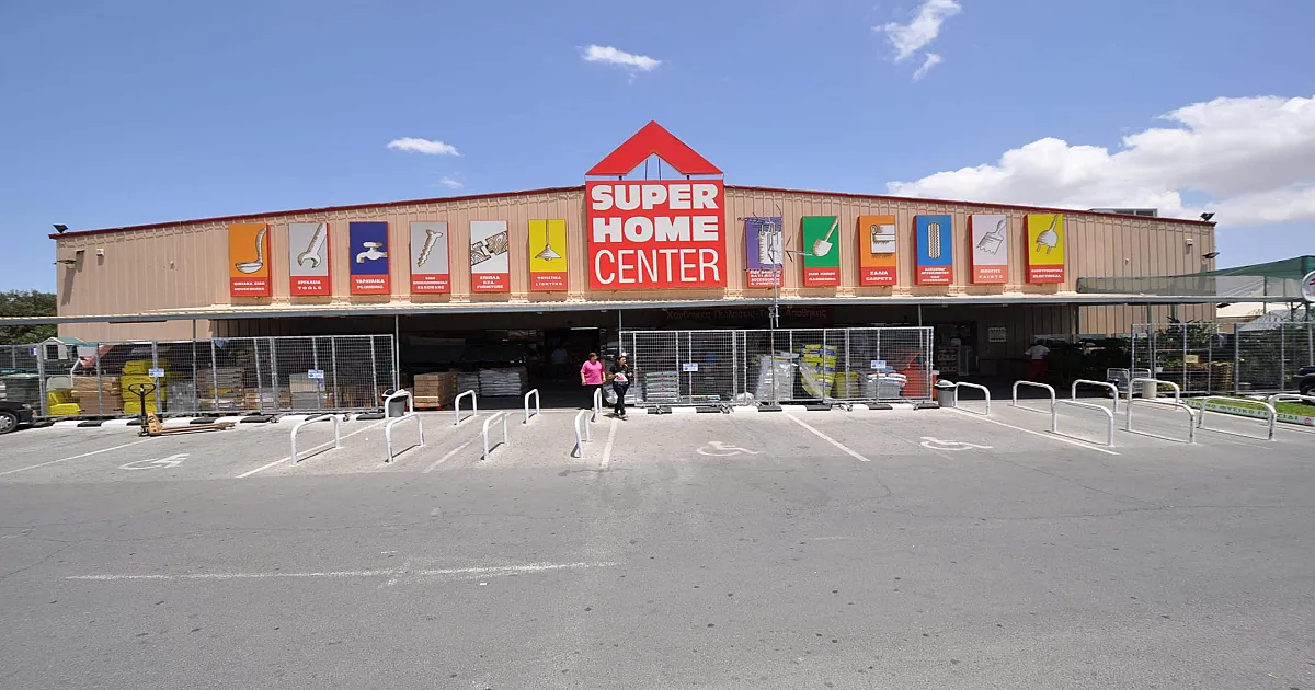 Το Φεβρουάριο σε νέα χέρια το Superhome Center