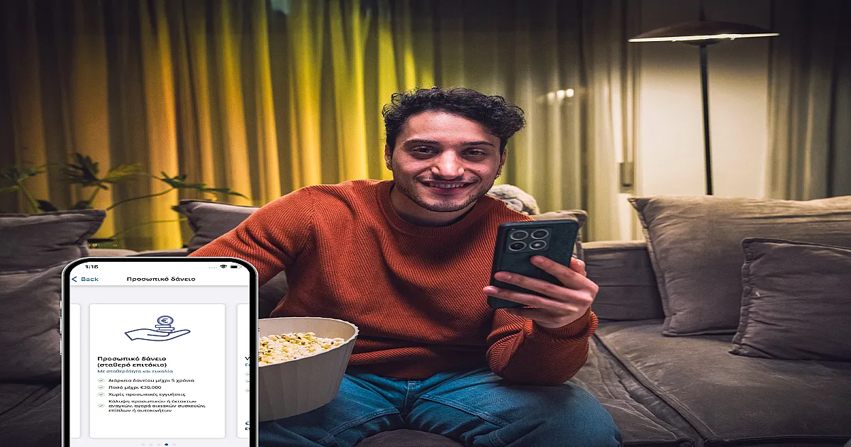 Hellenic Bank Mobile App: Η νέα εποχή στο banking είναι στα χέρια σου