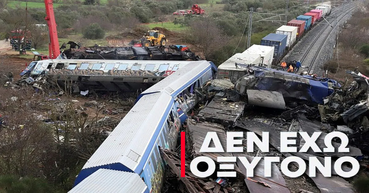 «ΔΕΝ ΕΧΩ ΟΞΥΓΟΝΟ»: Συγκεντρώσεις σε όλη την Κύπρο για τα 57 θύματα των ...