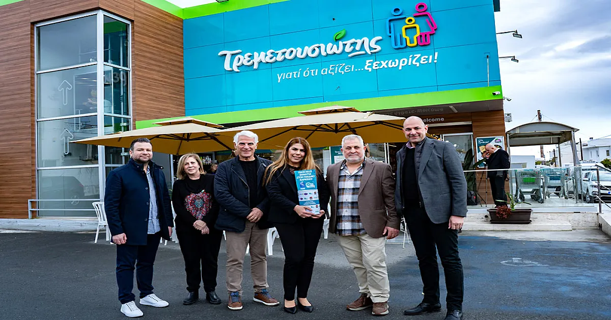 Ο Όμιλος Υπεραγορών Mas, για 5η συνεχόμενη χρονιά, στηρίζει το έργο του ...