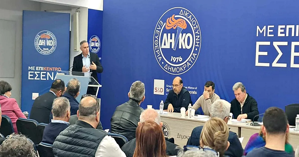 Καταστατικό Συνέδριο ΔΗΚΟ: Προωθείται πρόταση να εκλέγεται η ηγεσία από ...