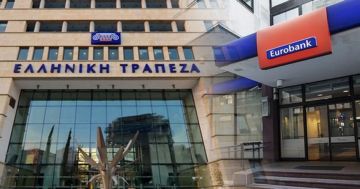 Ολοταχώς για το 100% της Ελληνικής Τράπεζας η Eurobank
