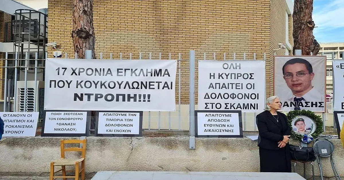Στα χέρια της κυβέρνησης το πόρισμα των ποινικών ανακριτών για το ...