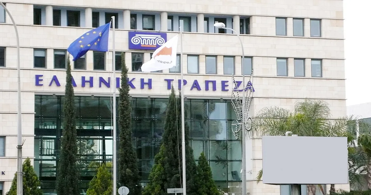 Σε ιστορικό χαμηλό τα Μη Εξυπηρετούμενα Δάνεια