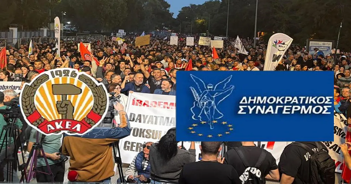 ΔΗΣΥ και ΑΚΕΛ στηρίζουν τη μαζική κινητοποίηση των Τ/κ: «Ανησυχητικά τα ...