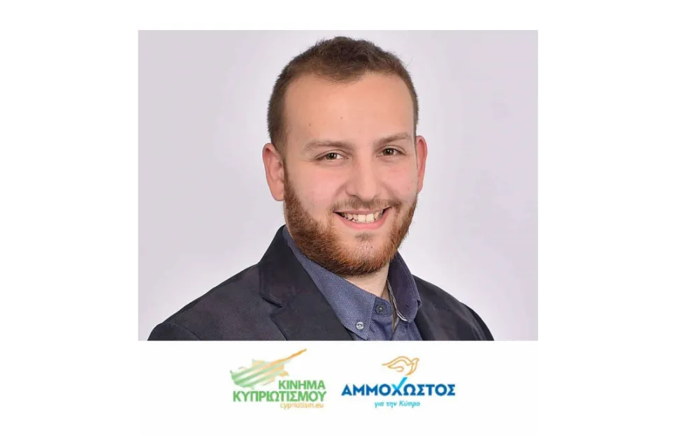 Πείτε μας αλλόναν!
