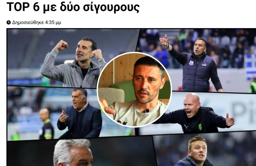 Αλήθεια, σε ποιον δεν θα κανε; - Γήπεδο