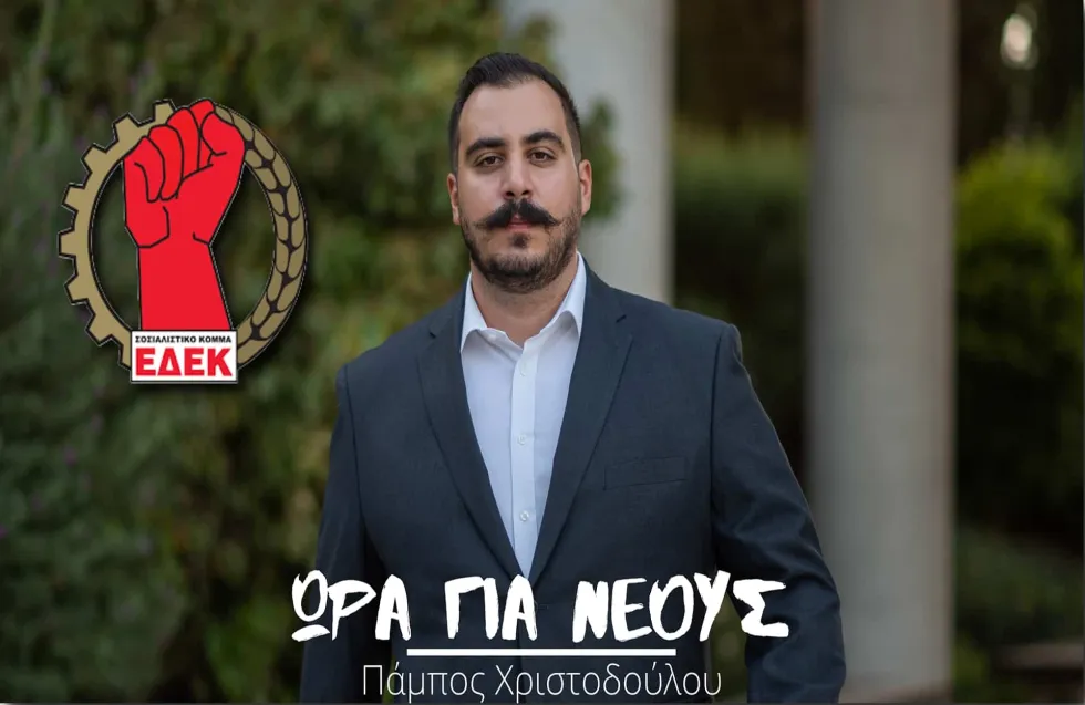 Έτοιμος να διεκδικήσει μια θέση στην ηγεσία ο πρόεδρος της νεολαίας ΕΔΕΚ