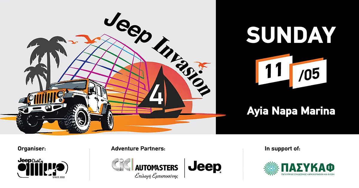 Jeep Invasion 4 – Η απόλυτη Jeep εμπειρία επιστρέφει πιο δυναμική από ποτέ!