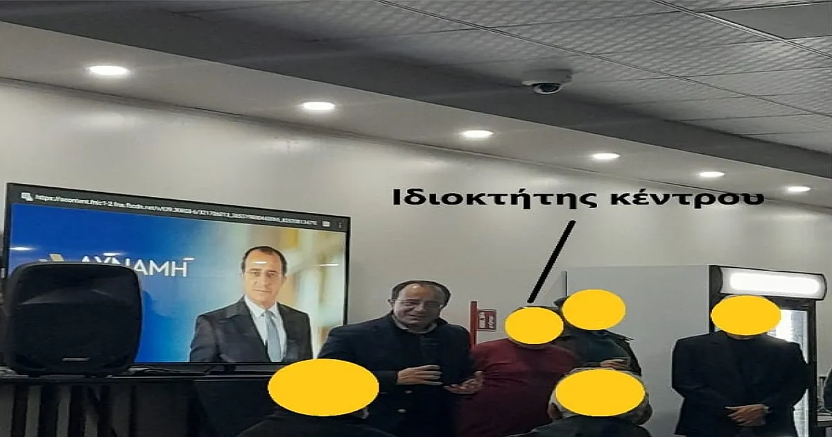 «Αυτά είναι τα fake news Πρόεδρε;»: Απαντά με φωτογραφία ο Οδυσσέας για ...