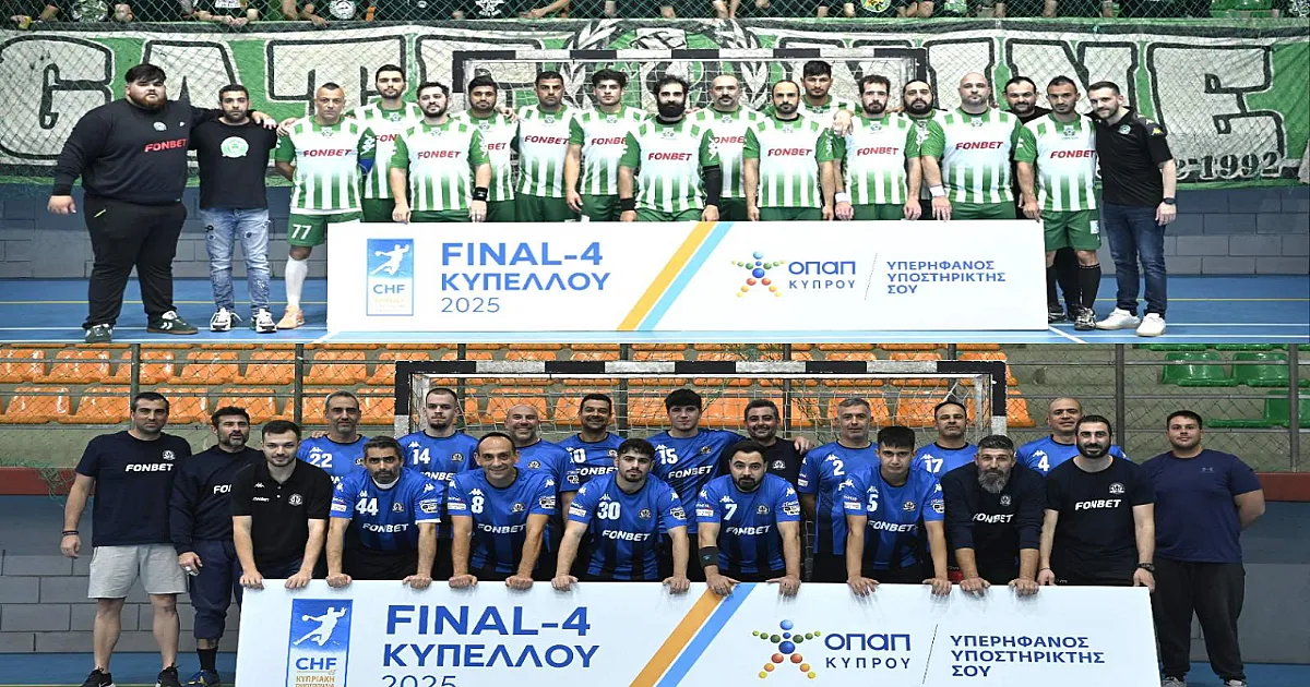 Στον τελικό του ΟΠΑΠ Κυπέλλου Β’ κατηγορίας Handball Club Τσέρι και ΑΛΣ ...