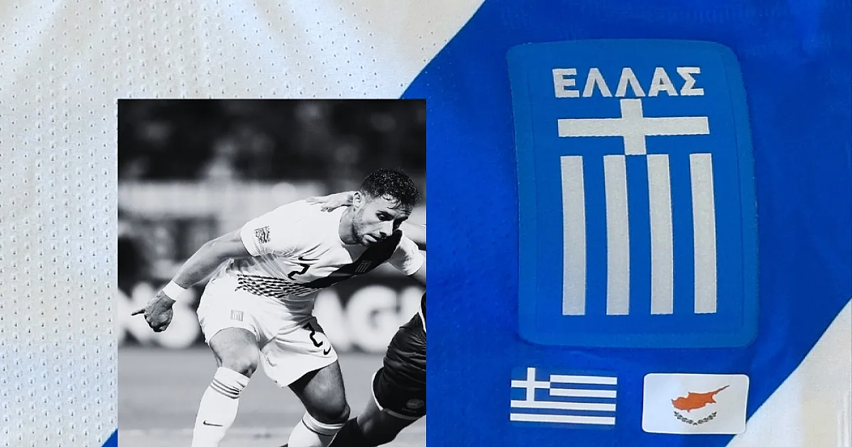 ΚΟΠ για Μπάλντοκ: «Η φανέλα που μας χάρισες θα κρατά τη μνήμη σου ...