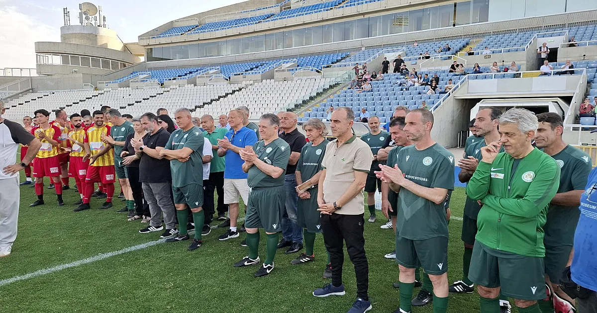 ΒΙΝΤΕΟ: Το φιλικό της Ομόνοιας εις μνήμη των των Χαραλάμπους και ...