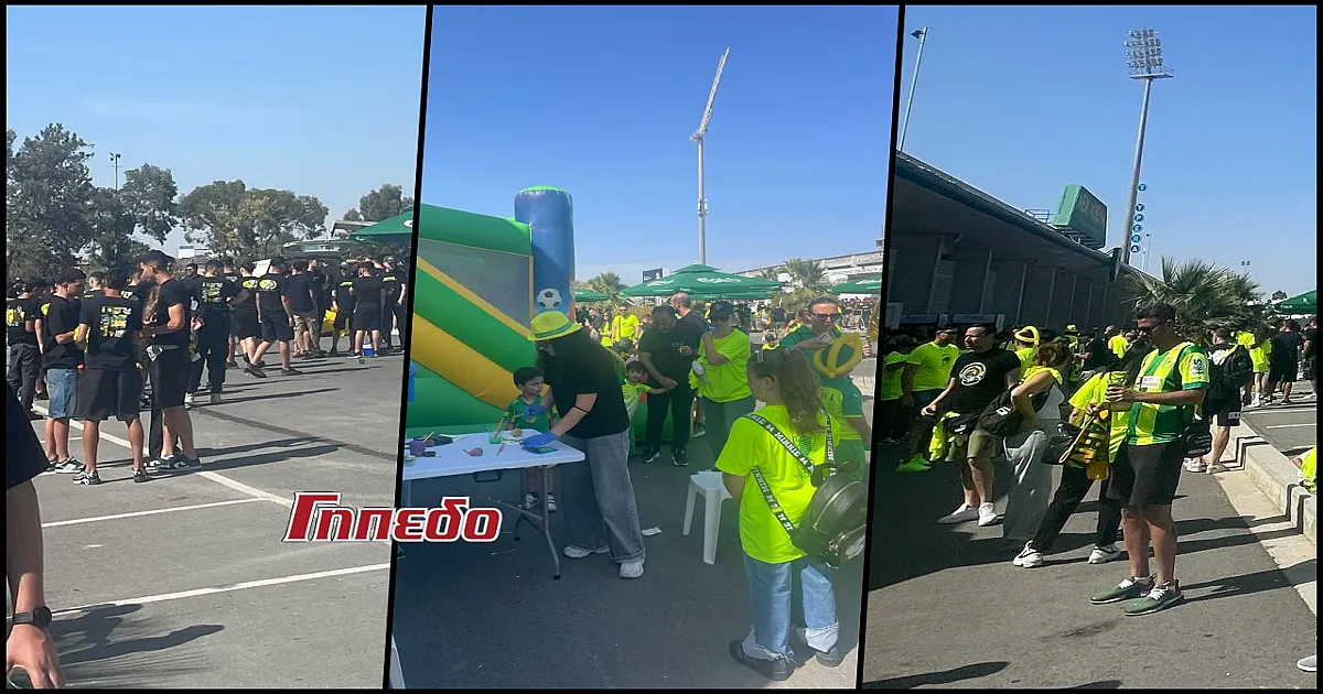 ΦΩΤΟΣ: Το Pre Game των ΑΕΚτζήδων στην «Αρένα» - Γήπεδο