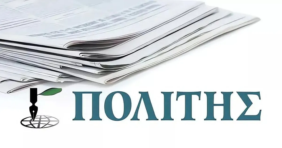 Προβληματισμός για τον Κόλπο Λεμεσού