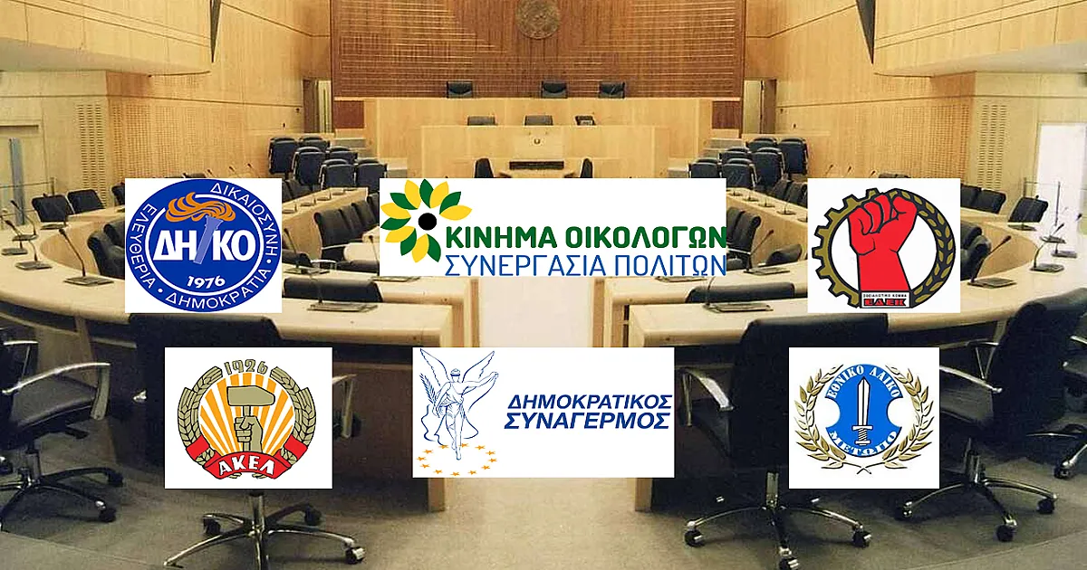 Στο μικροσκόπιο της Ελεγκτικής Υπηρεσίας τα ταμεία των κομμάτων ...