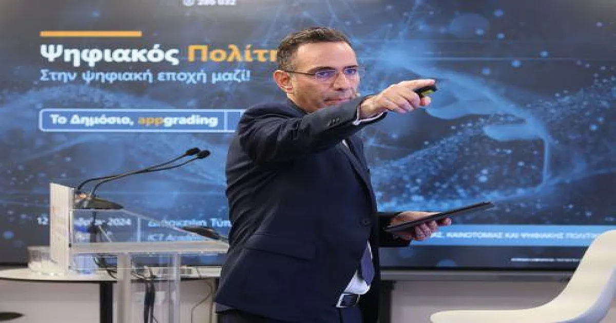 Νέες ψηφιακές υπηρεσίες για ταυτότητες, διαβατήρια και κοινωνική πολιτική