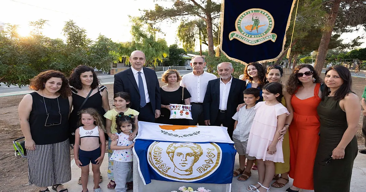 Ονοματοδοσία Δημοτικού Πάρκου " Γεώργιος Χρ.Γεωργιάδης" στην Πάφο