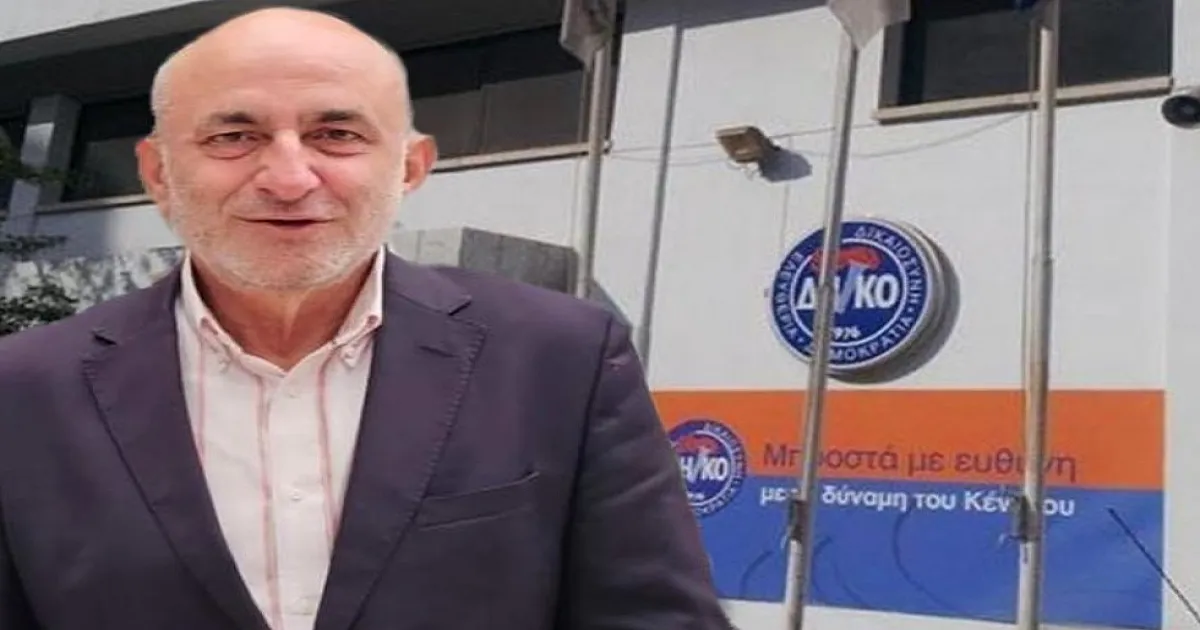 Διαφωνίες και εντός ΔΗΚΟ για συνεργασία με ΔΗΠΑ και ΕΔΕΚ – Ο Χρίστος ...
