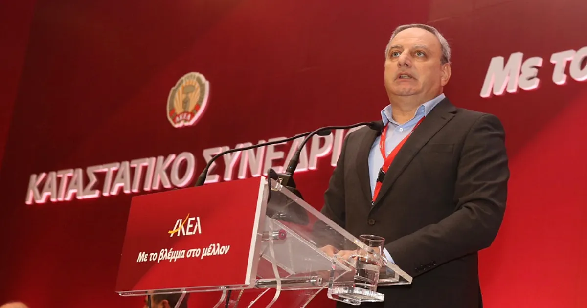 Συνέδριο ΑΚΕΛ: Ο Στ. Στεφάνου στον «Π» για το παρόν και το μέλλον του ...