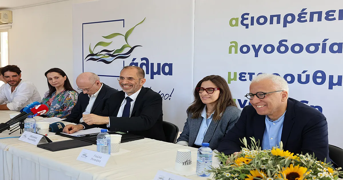 Το άλμα του Οδυσσέα