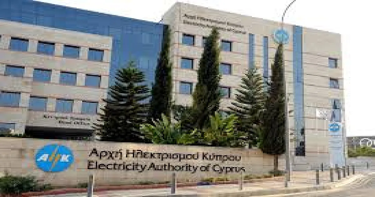 Απάτη με ανεξόφλητους λογαριασμούς της ΑΗΚ - Τι λένε τα ψεύτικα ιμέιλ