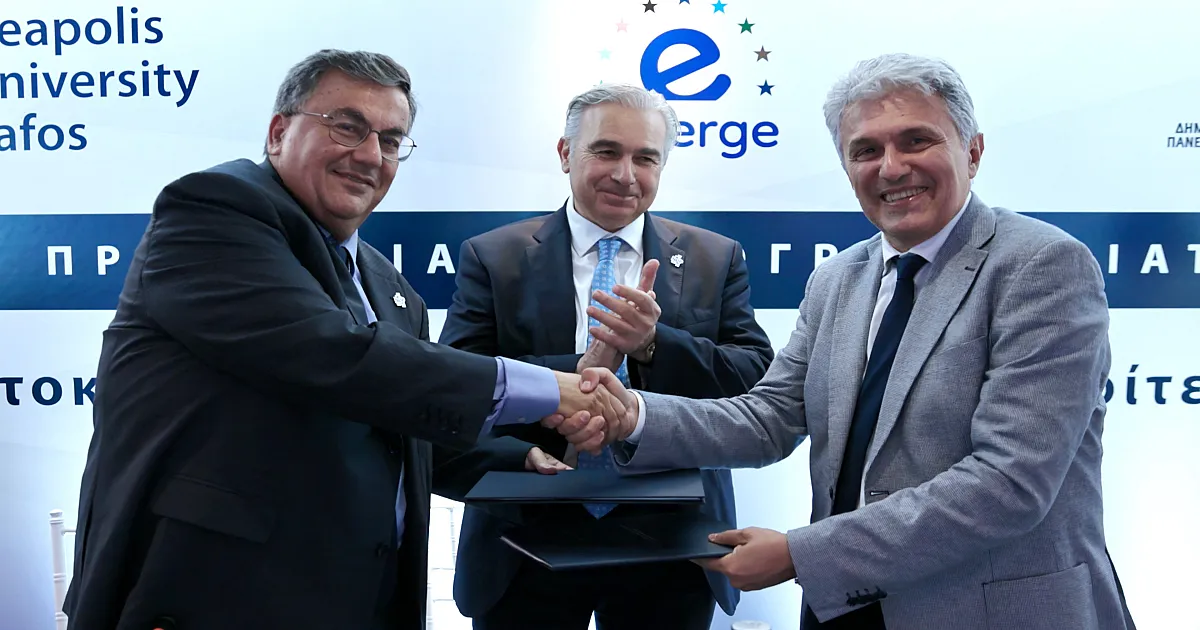Υπογραφή ειδικού πρωτοκόλλου συνεργασίας: Δημοκρίτειο Πανεπιστημίου ...