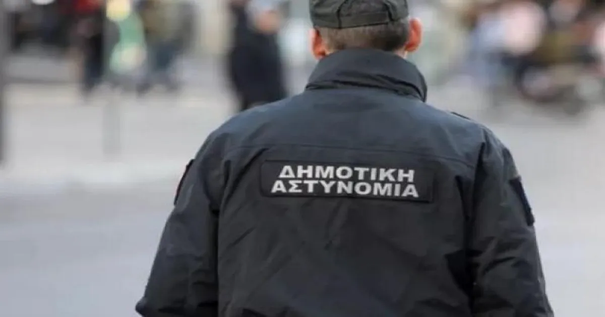 Δυσαρέσκεια συντεχνιών για νομοσχέδιο για δημοτική αστυνομία χωρίς ...