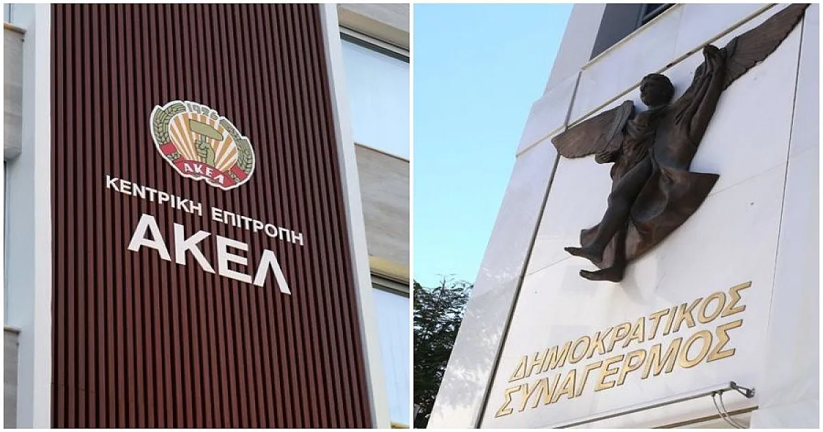 Πόλεμος χαρακωμάτων ΔΗΣΥ-ΑΚΕΛ για την ... απόφαση του ΕΔΑΔ