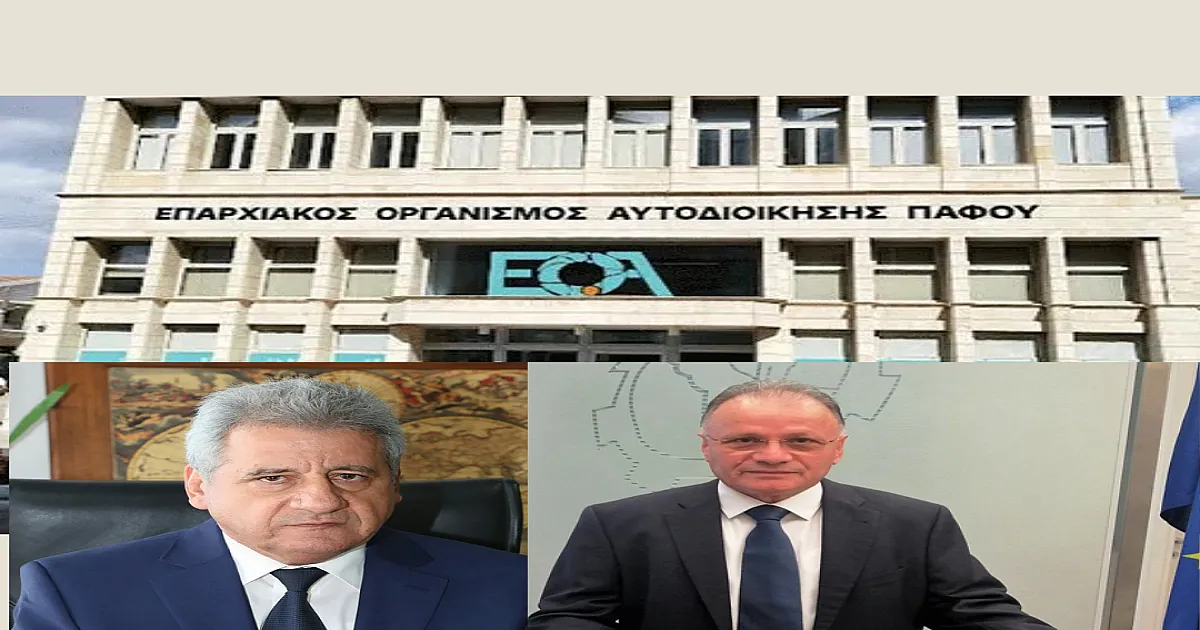 Συνάντηση ΕΒΕ Πάφου και Επιχειρηματιών Ανάπτυξης Γης & Οικοδομών με τον ...