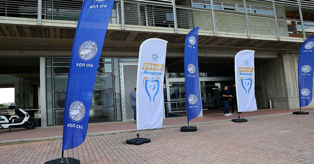 Το πλήρες πρόγραμμα της πρώτης φάσης του νέου πρωταθλήματος - Γήπεδο