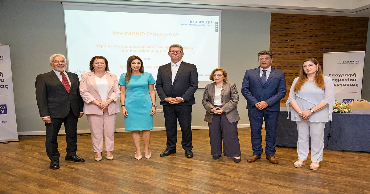 Υπογραφή Μνημονίου Συνεργασίας Κύπρου–Ελλάδας για την Ενίσχυση του ...