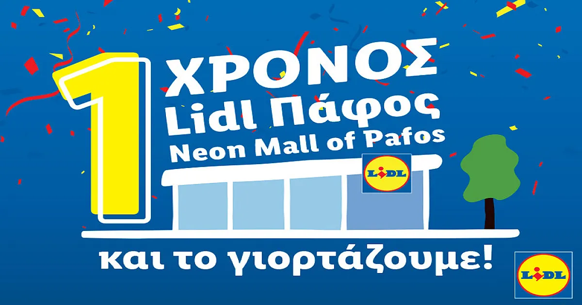 Η Lidl Κύπρου γιορτάζει τον πρώτο χρόνο λειτουργίας του καταστήματός ...