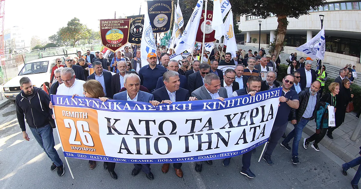Ζωντανός ο διάλογος για ΑΤΑ
