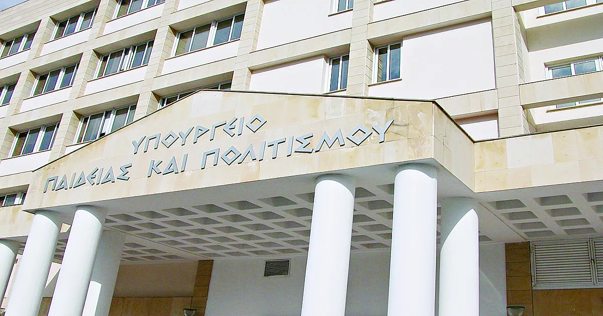 Καταχωρίσθηκε στο Επαρχιακό Δικαστήριο Λευκωσίας το κατηγορητήριο ...