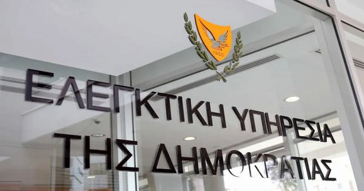 Ελεγκτική Υπηρεσία: Αδειάζει Υφυπουργείο για ηλεκτρονικές ταυτότητες ...