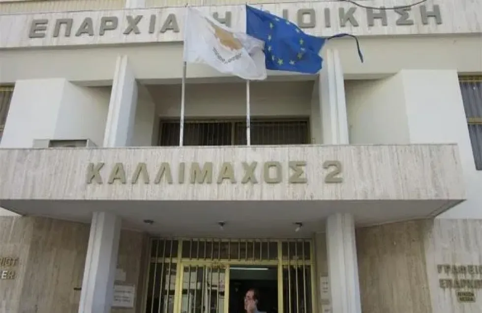 Τερματίζεται η λειτουργία του Κλάδου Οικοδομών Επαρχιακής Διοίκησης ...
