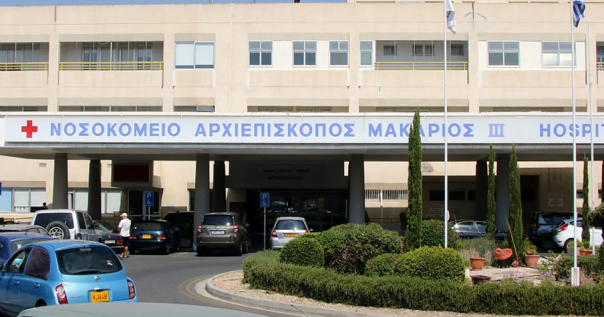 Μακάρειο νοσοκομείο: Τερμάτισε τη σύμβαση και ετοιμάζεται να βγει στο ...