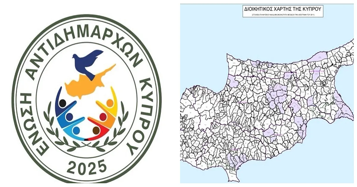Σηκώνουν το λάβαρο οι Αντιδήμαρχοι - Ιδρύουν οργάνωση και ζητούν ρόλο ...