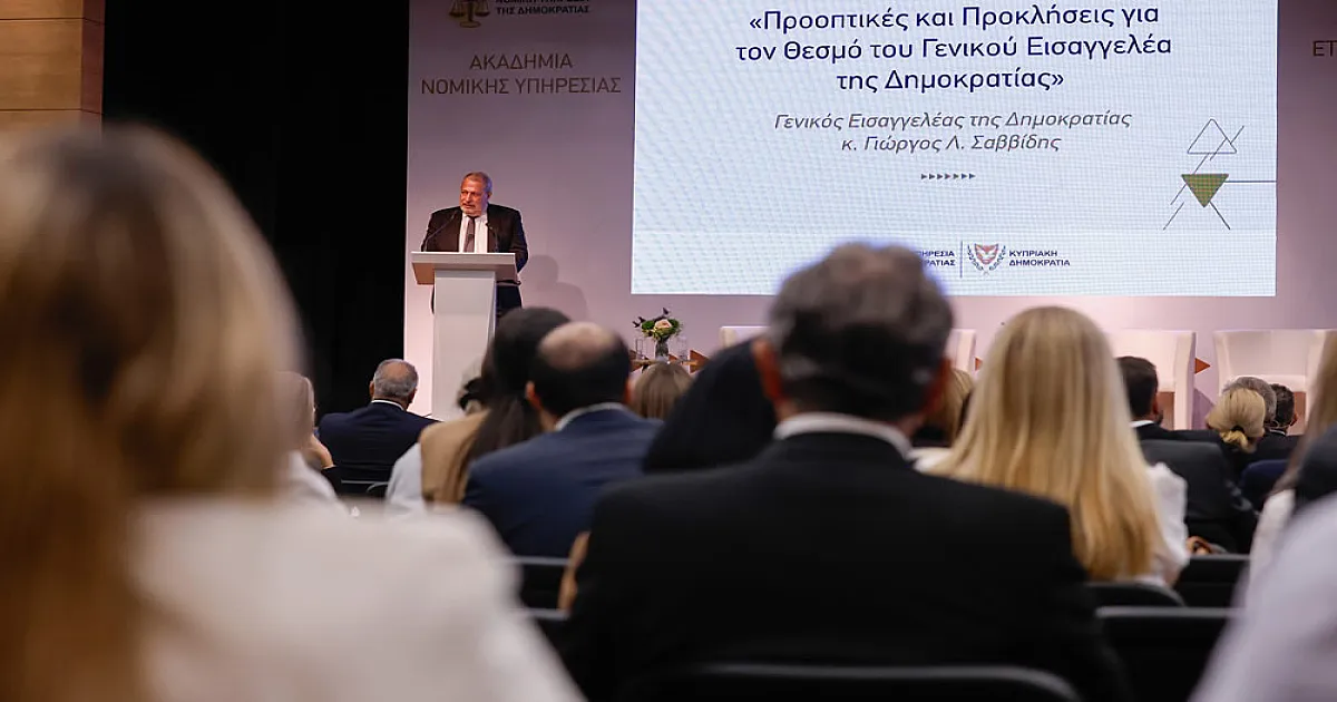 Αιχμές Γενικού Εισαγγελέα για υπονόμευση θεσμών από πρόσωπα με αλλότρια ...