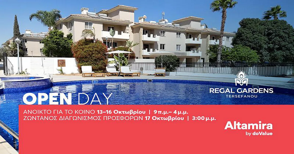 Μεγάλο το ενδιαφέρον για το Open Day της Altamira