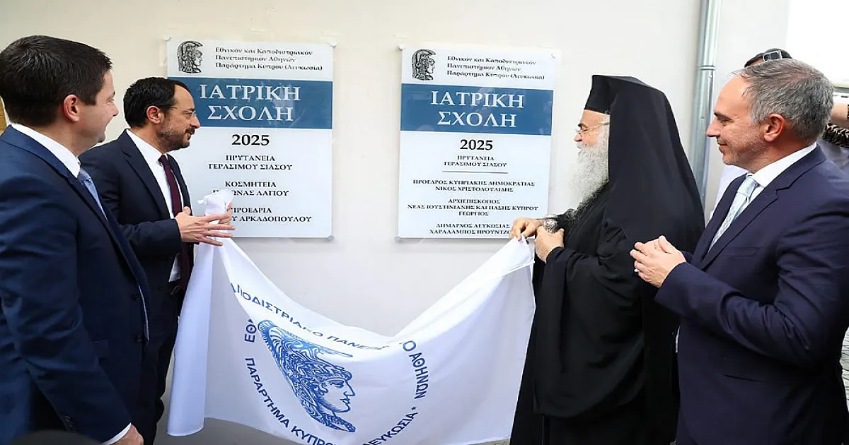 New Medical School Inaugurated in Nicosia