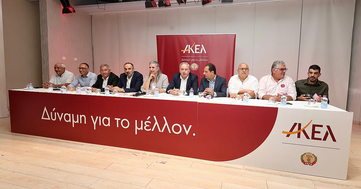 Στο χορό των υποψηφιοτήτων και το ΑΚΕΛ - Ποια ονόματα ακούγονται για ...