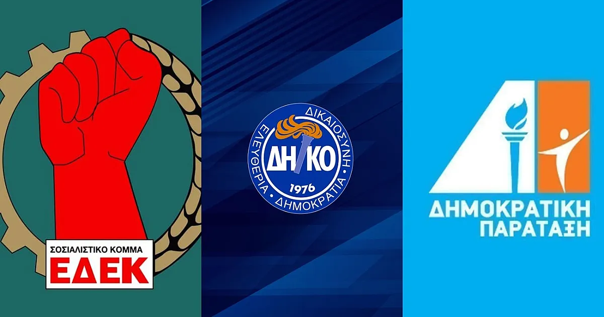 Και στη μέση το ΔΗΚΟ…