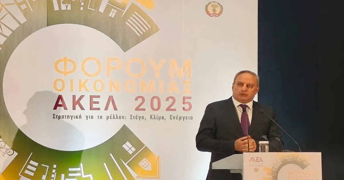 Στη γωνιά η κυβέρνηση για την ανάπτυξη οικονομίας - Δεν φθάνει στα ...