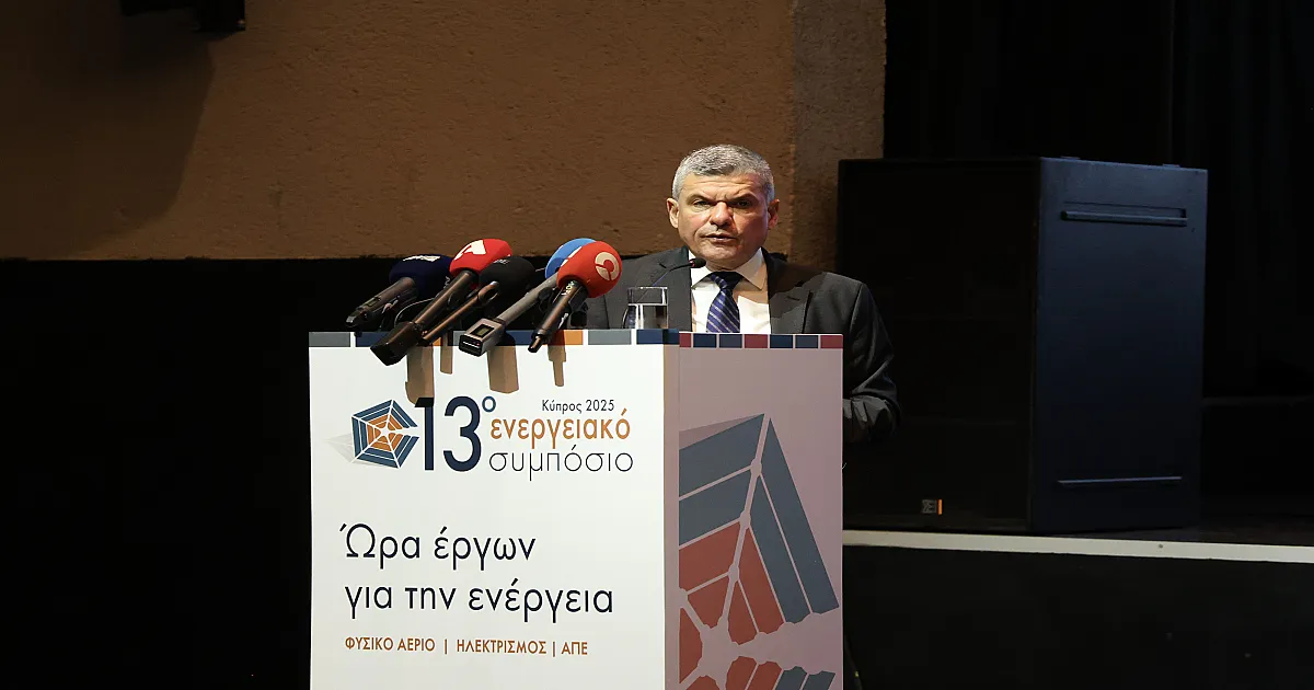 Αξιολογείται η πρόταση της Energean για φυσικό αέριο από το Ισραήλ ...