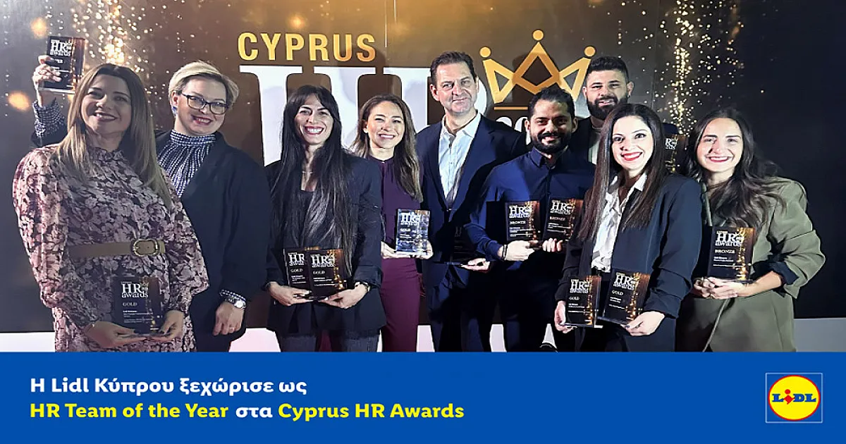 Η Lidl Κύπρου ξεχώρισε ως HR Team of the Year στα Cyprus HR Awards