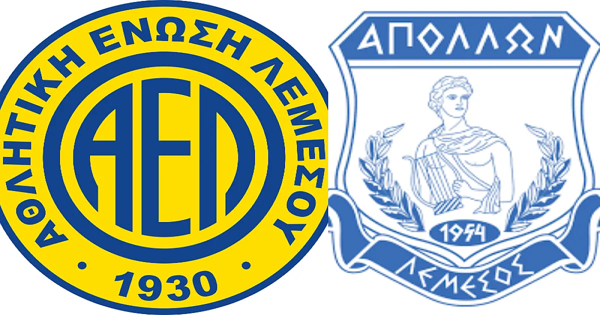 Κοινή ανακοίνωση ΑΕΛ και Απόλλωνα... - Γήπεδο